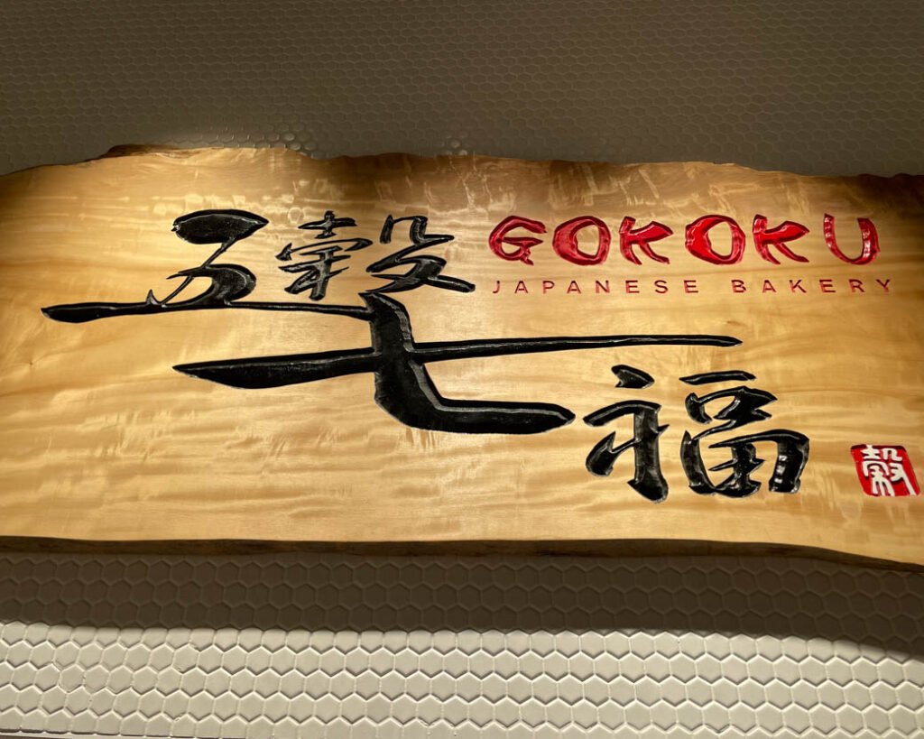 CNC Router Engraved Sign - I-SIGNAGE PTE. LTD.